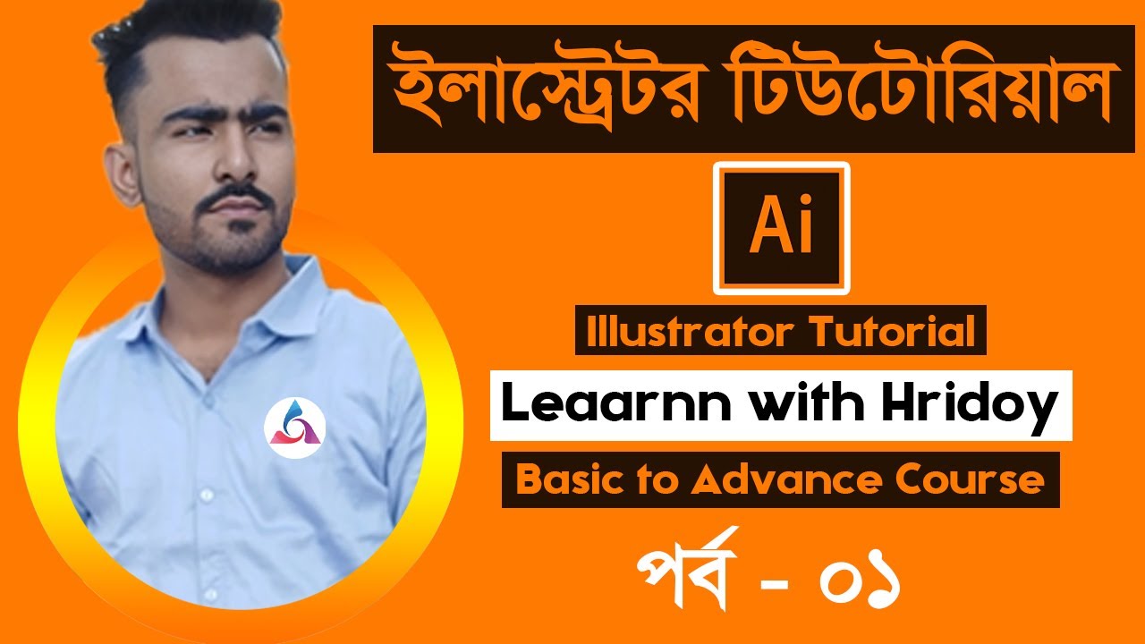 Adobe Illustrator CC 2023: Top Tricks and Techniques | Learn with Hridoy | Class - 01 - YouTube