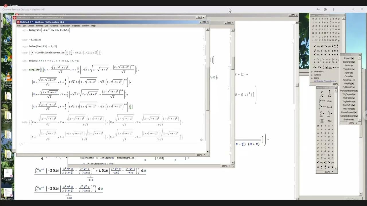 21.01.2022 Консультация. Wolfram Mathematica - YouTube