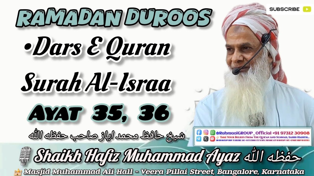 Dars E Quran Surah Al-Israa Ayat 35, 36 Nap Toul May Kami —Shaikh Hafiz ...