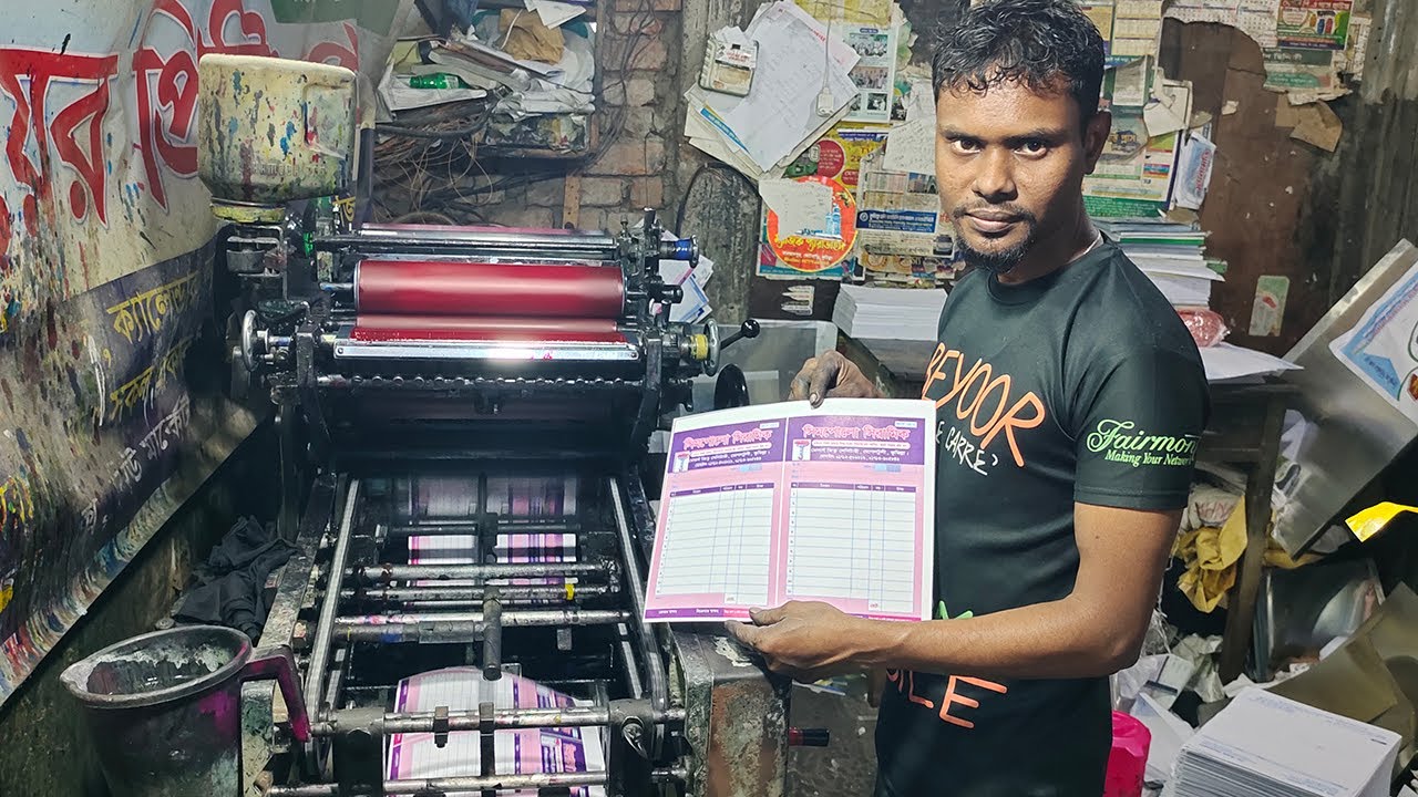 Hamada Mini Offset Printing Machine - YouTube