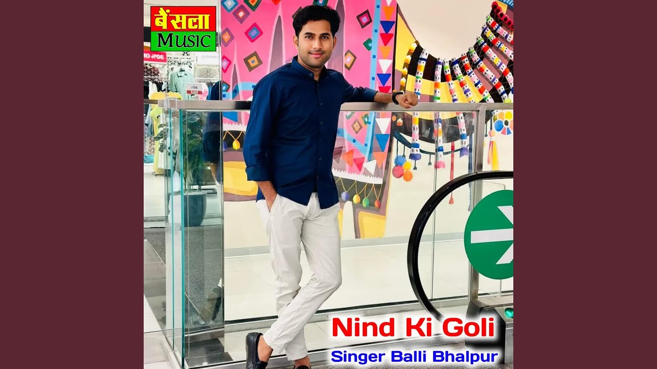 Nind Ki Goli - YouTube
