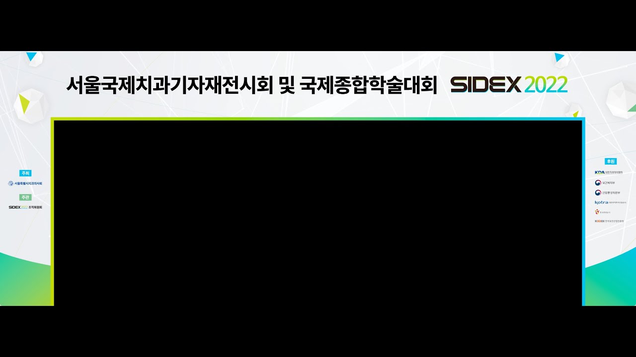 [SIDEX 2022] 디지털 사이니지 - COEX Hall D - YouTube