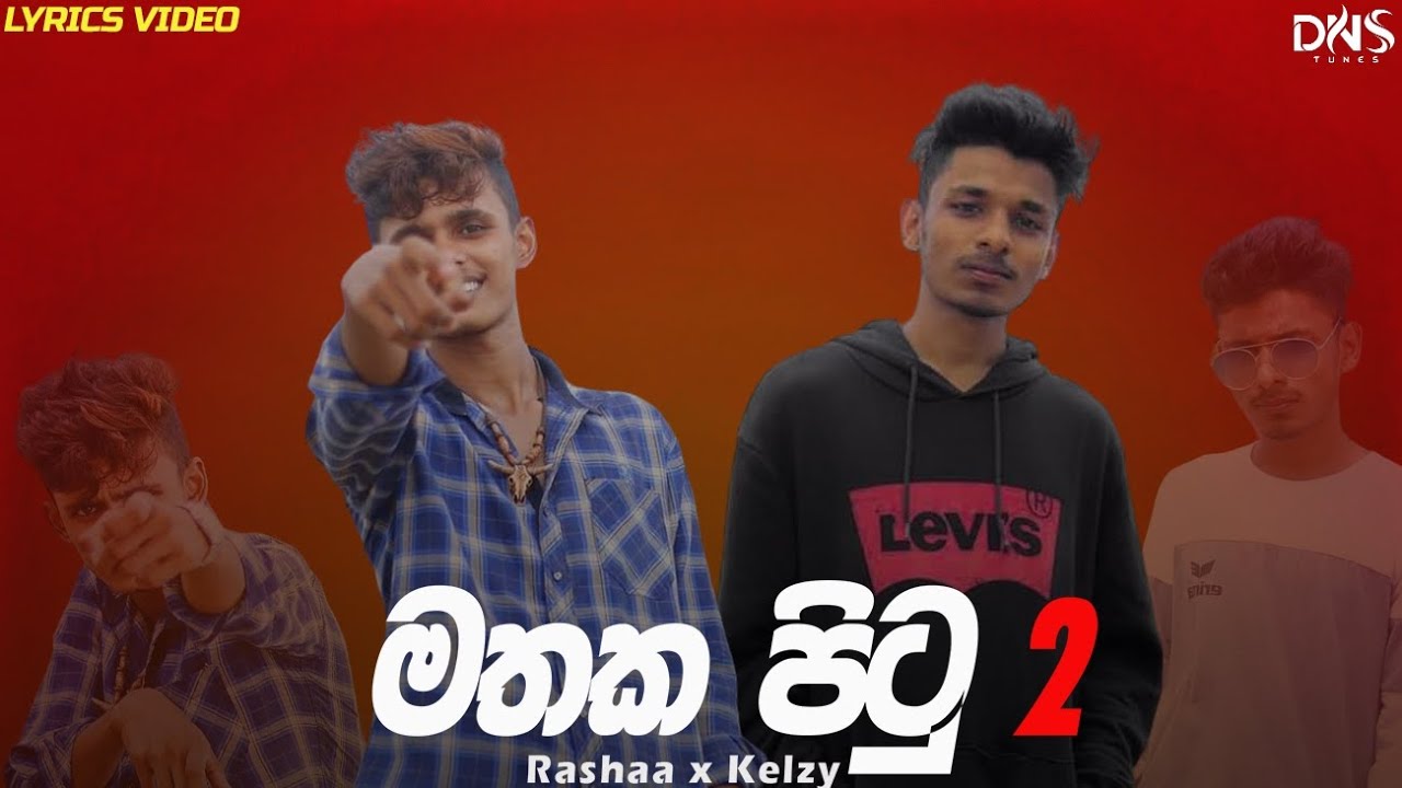 Mathaka Pitu 2 ( මතක පිටු 2 ) - Rashaa x Kelzy l Lyrics Music Video ...