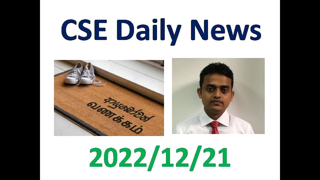 CSE Daily 21th December 2022 - YouTube