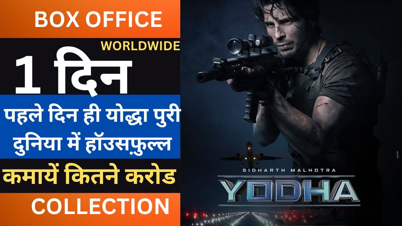 Yodha 1st Day Box Office Collection Yodha First Day Box Office ...