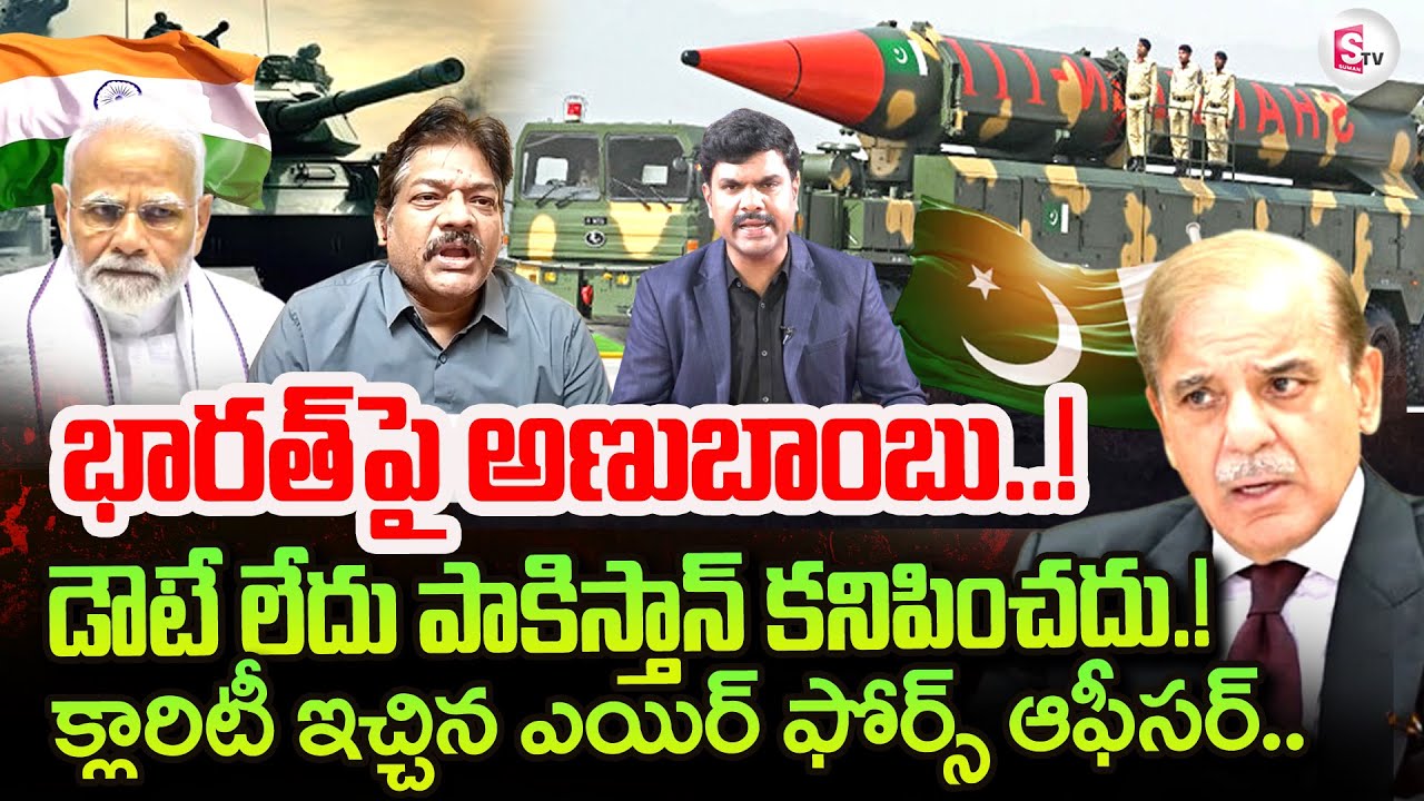 Retired Air Force Officer Shyam Prasad | India VS Pak War Updates ...