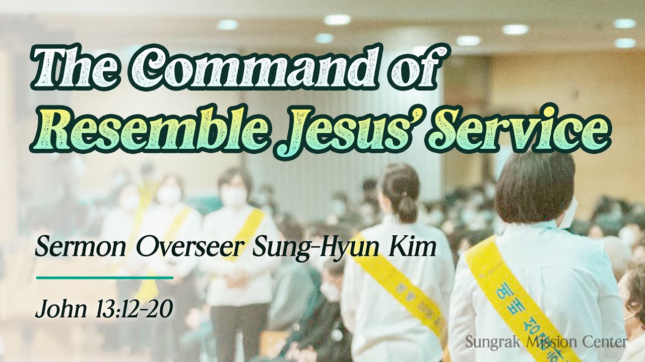 [On 3minutes] The Command to Resemble Jesus' Service | Overseer Sung ...