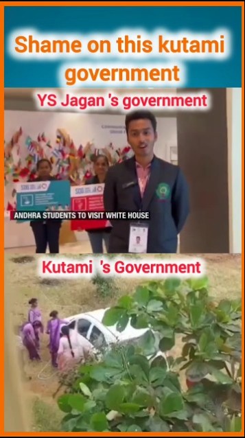 సర్కారు బడిలో తన కారును విద్యార్థినులతో శుభ్రం చేయించిన టీచర్#fakebabu# ...