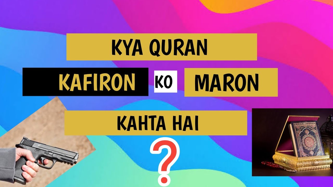 Kya Quran Kafiro ko Marne kahta hai? reply to andbhakt # ...