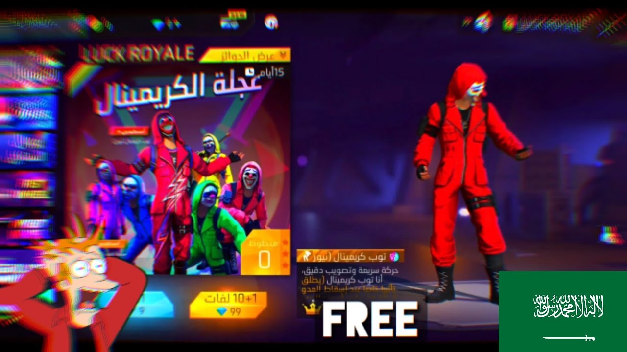 Saudi Arab server 😱 - YouTube