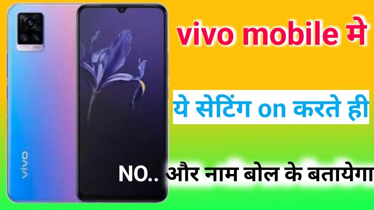 Vivo V21 Caller ID Announcement Setting How To Set Caller Id vivo-v21-caller-id-announcement-setting-how-to-set-caller-id