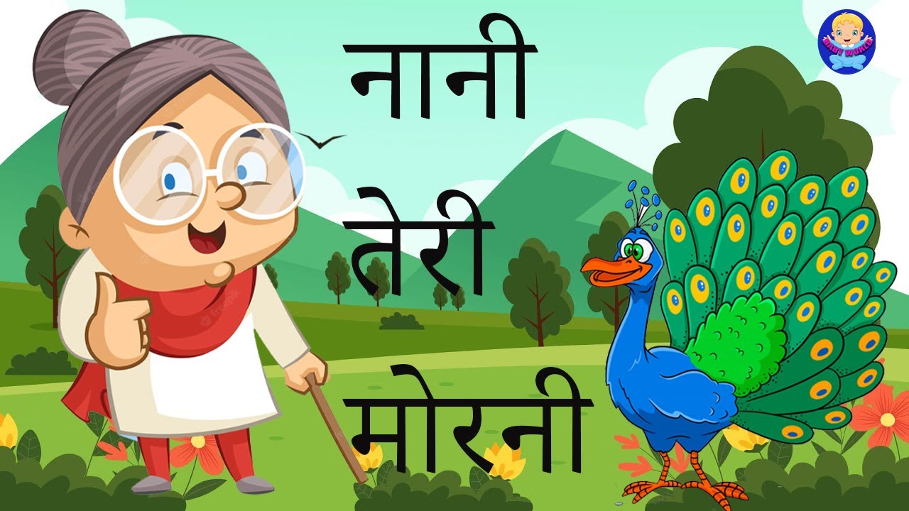 nani teri morni ko | rhymes in hindi | poems for kids | - YouTube