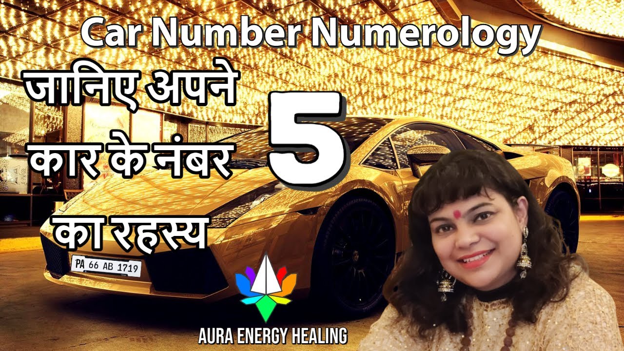 Hidden secrets of Car Number 5 | Car Number Numerology by Gauri Gupta ...