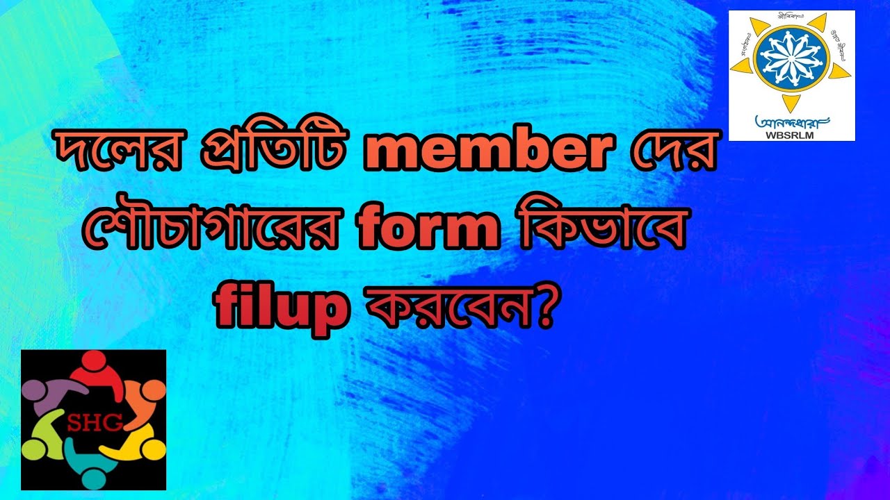 Toilet form filup of each member of the SHG. #it_crp_didi #lokos #shg # ...