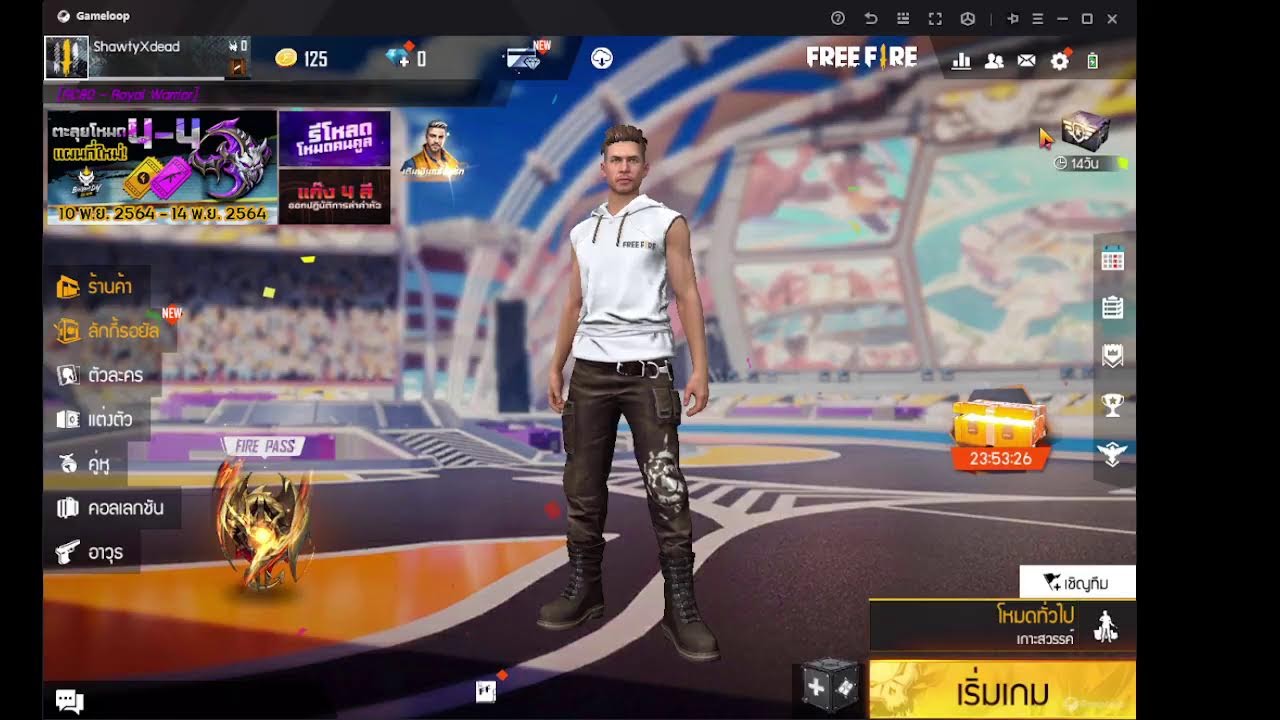 FREE FIRE starting player - YouTube