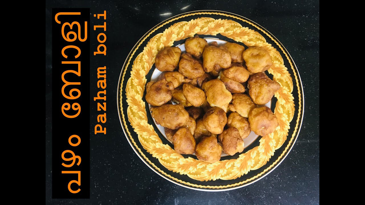 Naadan Pazham boli - വൈകുന്നേരത്തെ ചായക്കുള്ള സ്പെഷ്യൽ നാടൻ പഴം ബോളി ...