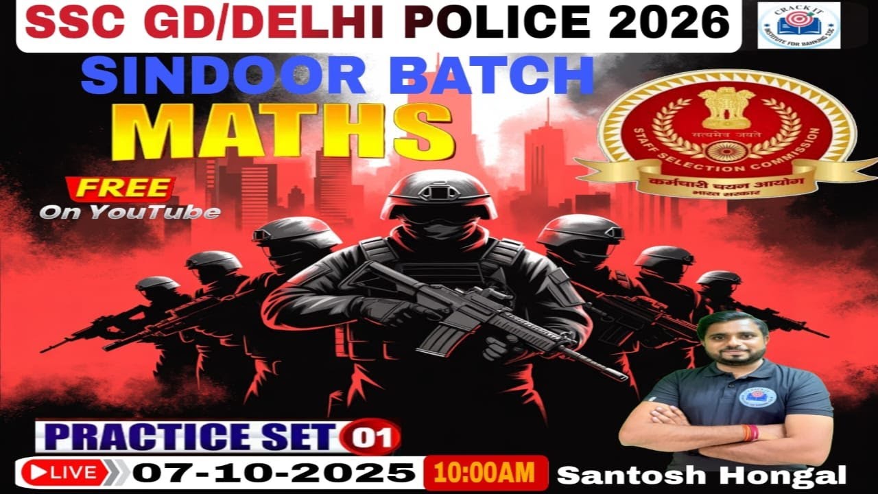 SSC GD & DELHI POLICE PRACTICE SET 01 - YouTube