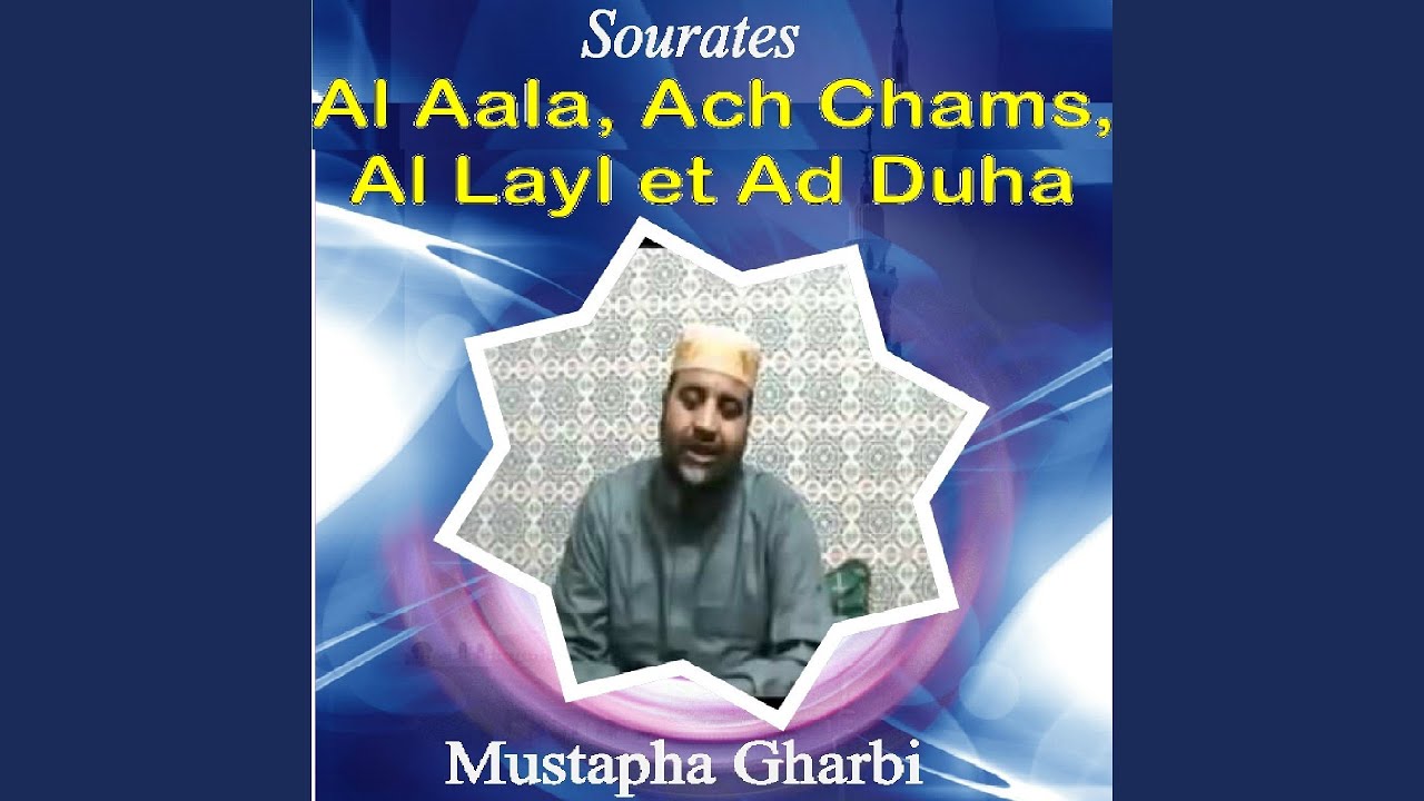 Sourate Ad Duha (Quran) - YouTube