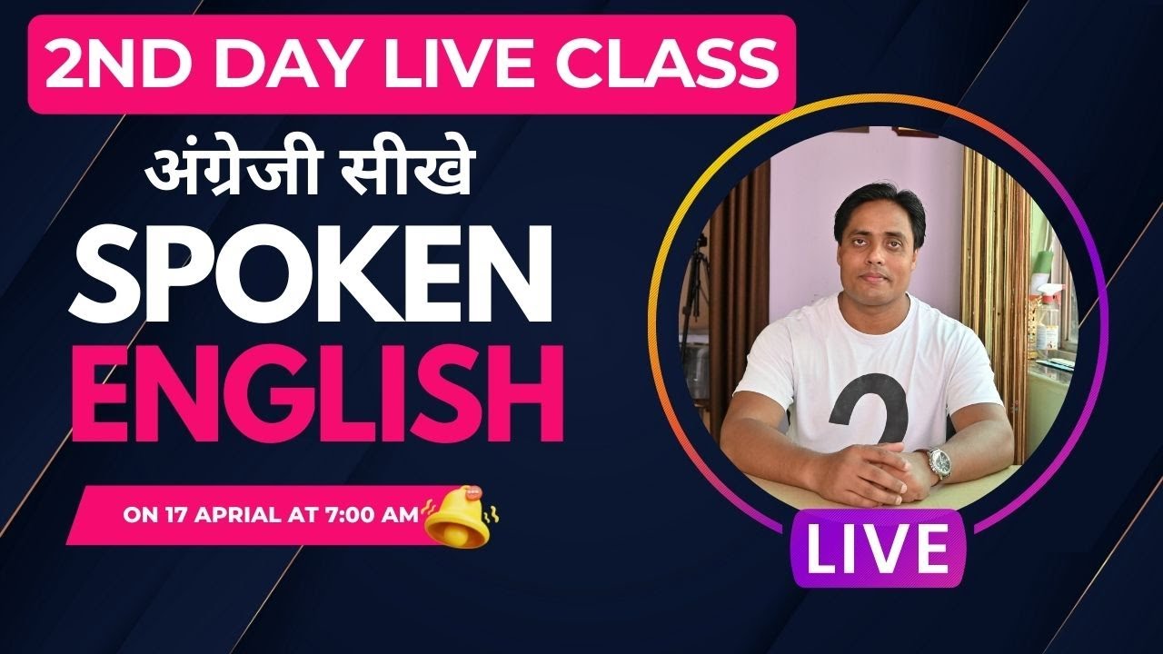 Learn English | Spoken English class 2nd day (Re-Upload Video) - YouTube
