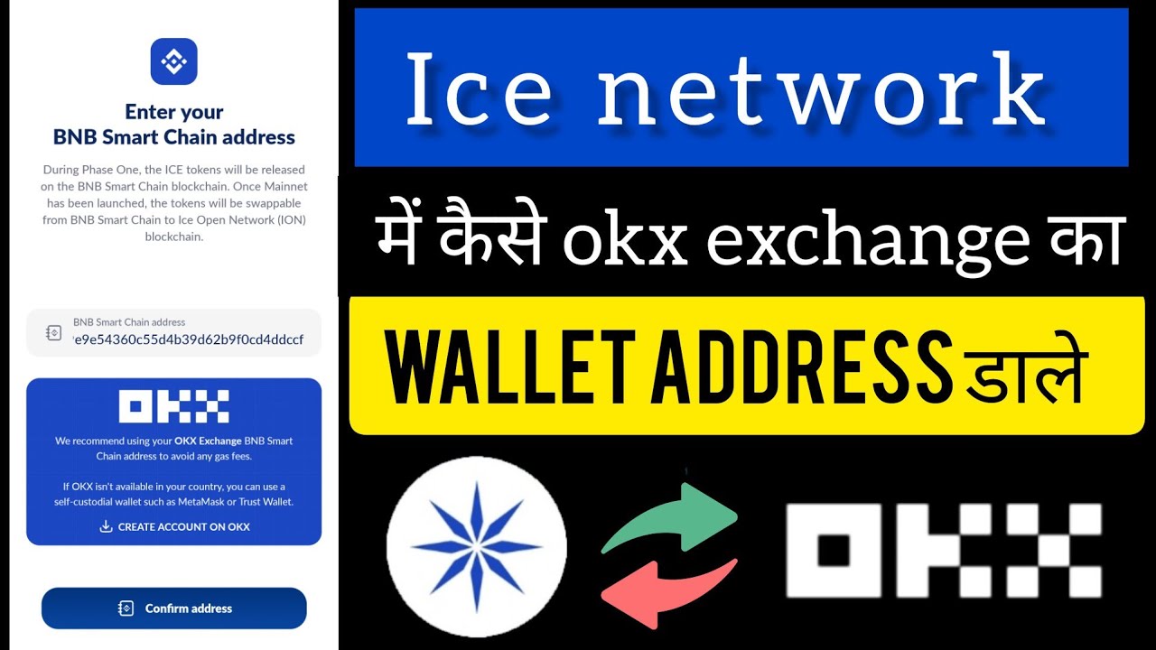 How to Add ICE BSC Contract Address into OKX Wallet | ice network new ...