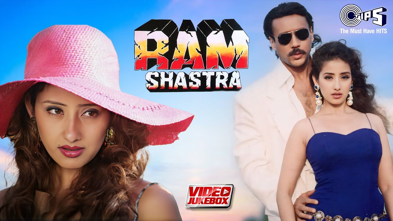 Ram Shastra Movie Songs | Video Jukebox | Jackie Shroff, Manisha ...