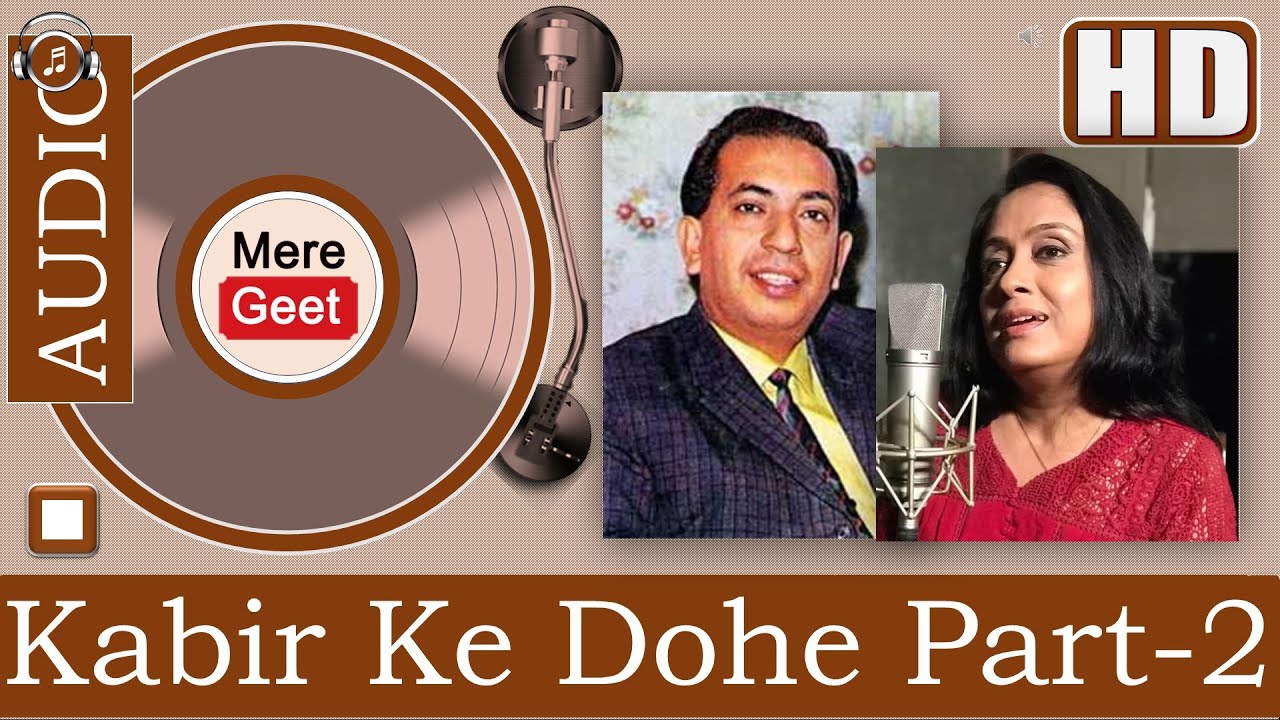 Kabir Das Ji ke Anmol Dohe (Digital) | Mahendra Kapoor & Pamela Jain ...
