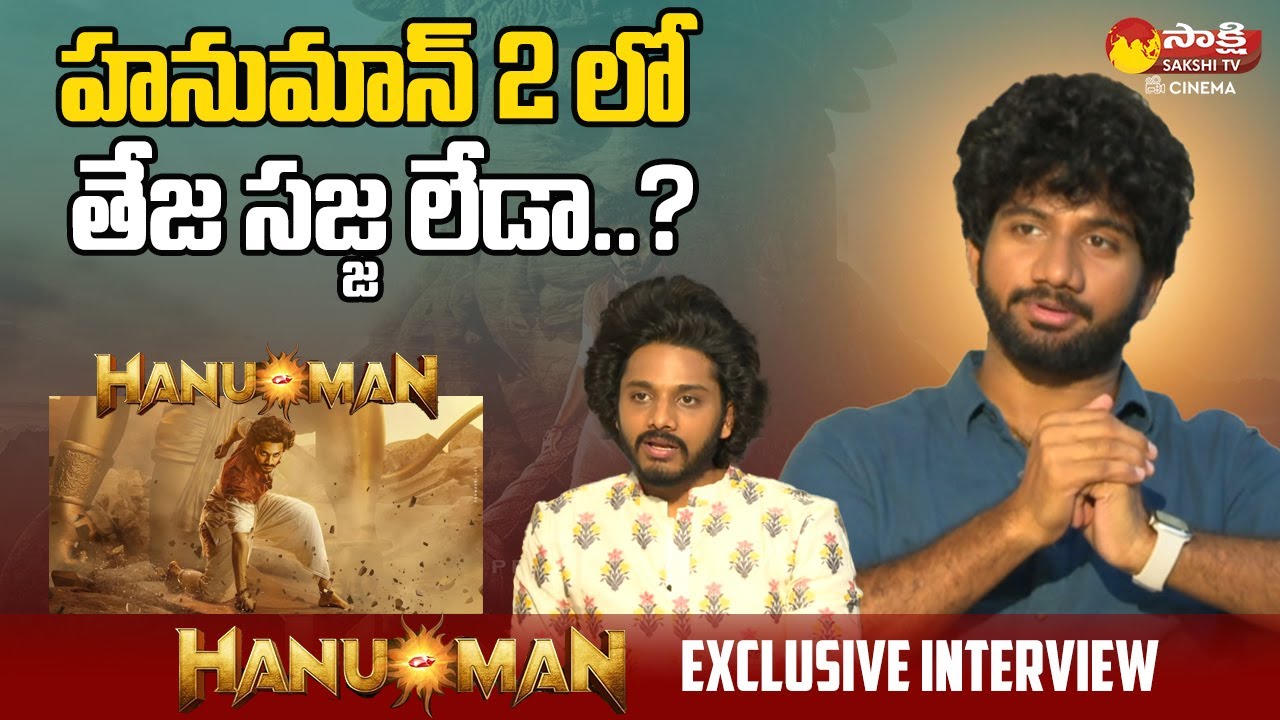 Hanuman Director Prasanth Varma About HanuMan 2 Movie | Teja Sajja ...