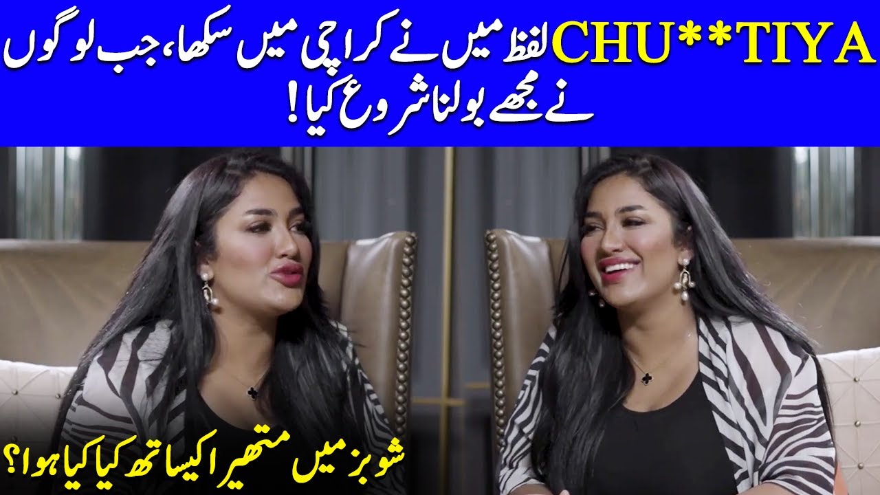 Mathira Opens Up About Her Life And Controversies | Mathira Interview ...