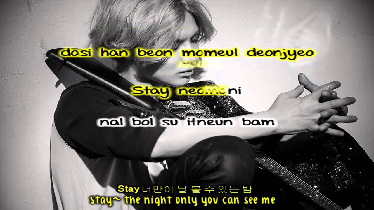 Taemin - Danger lyrics - YouTube