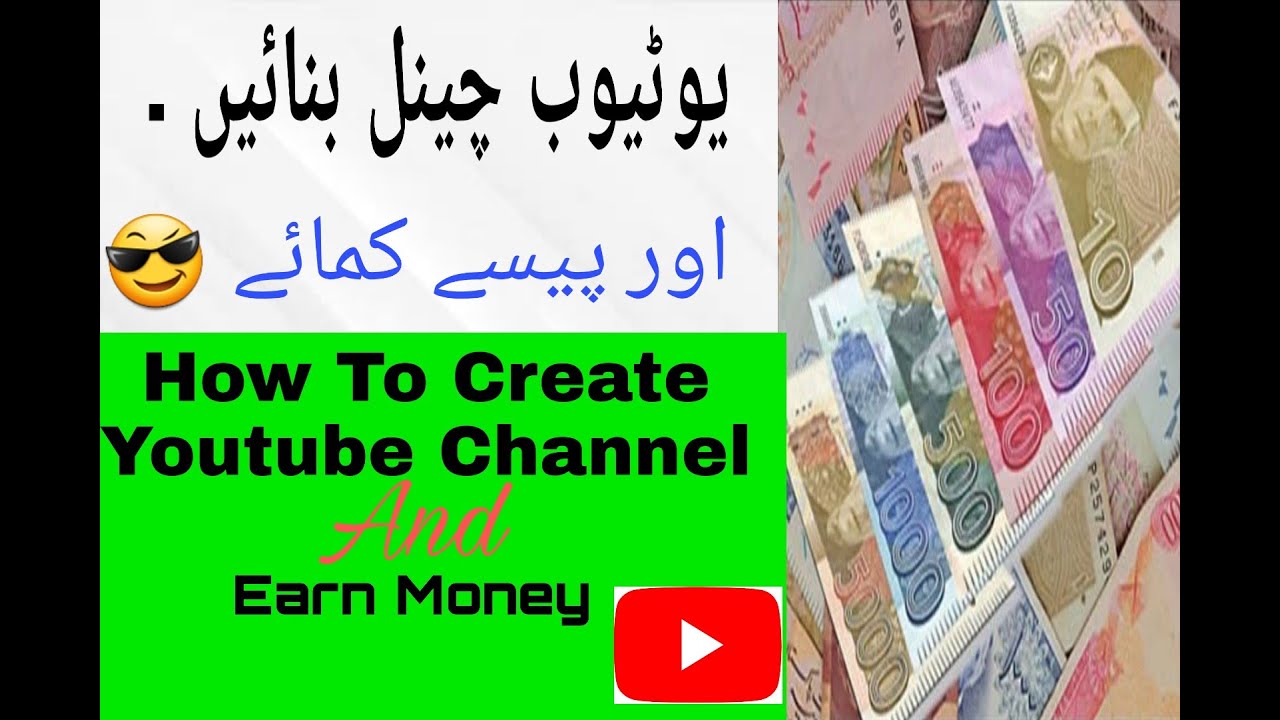 youtube tutorials | youtube channel - YouTube