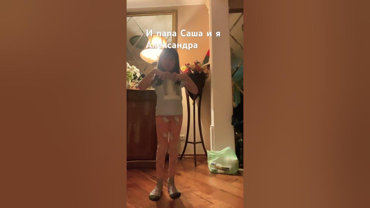 Меня зовут Денис блюз эваАлександра эва Youtube