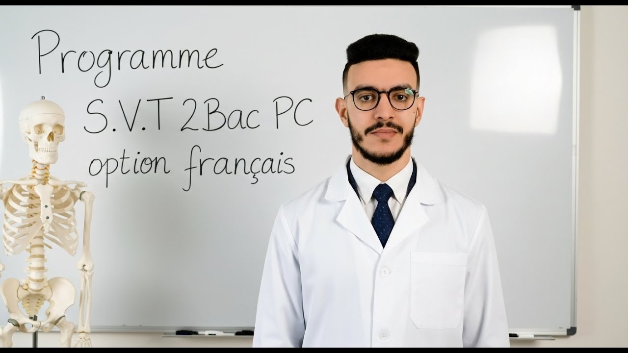 Programme SVT 2BAC PC option francais PC شنو الدروس لي غنقراو فلباك ...