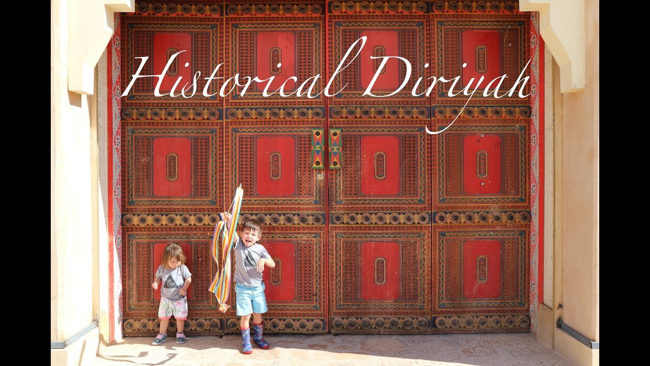 Exploring Historical Diriyah الدرعية‎ | Saudi Arabia - YouTube