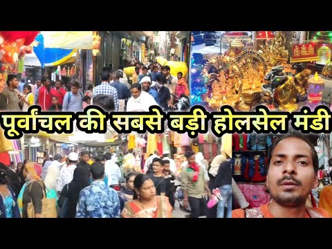 Banaras Wholesale Mandi | Dalmandi Varanasi | Harha Sarai | Diwali ...