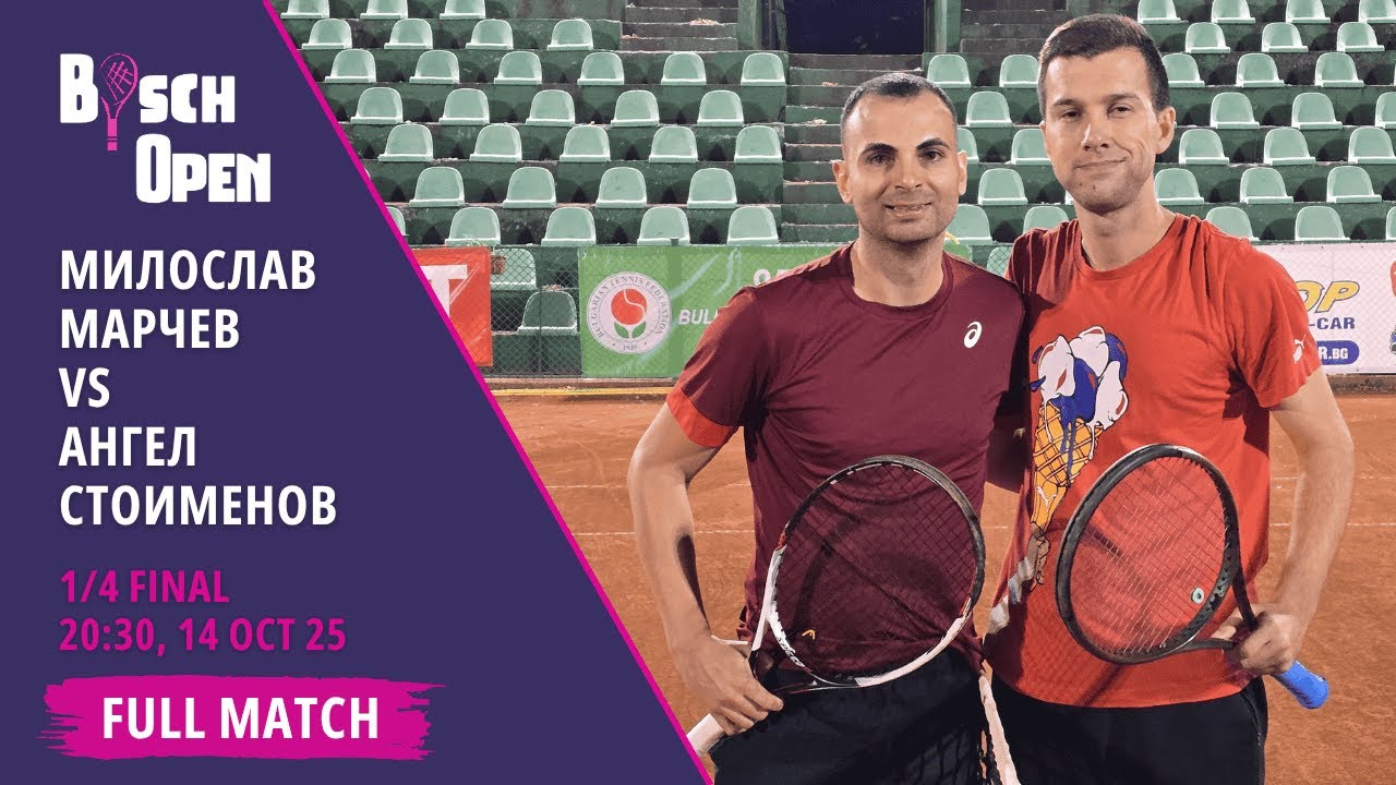 Bosch Open 2025 | 1/4 final | Marchev vs Stoimenov - YouTube
