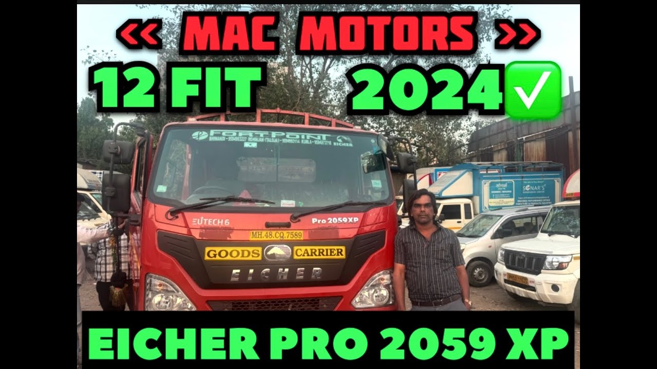 EICHER PRO 2059XP🚛🚚📲📱⛽️💥💰🔗🎁 - YouTube