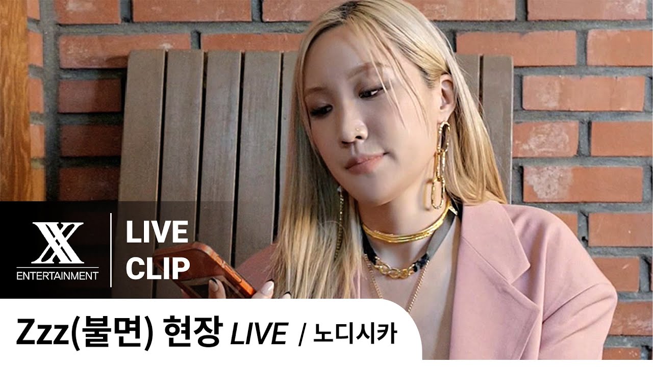 [현장 라이브] 노디시카 - Zzz (불면) │ LIVE CLIP - YouTube Music