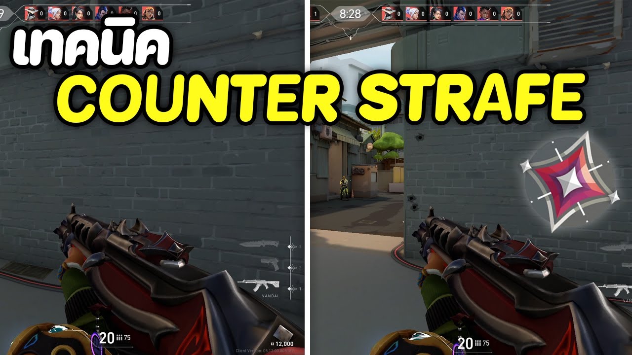 สอนเทคนิค Counter Strafe ทำเป็นยิงคมขึ้น! (Valorant) - YouTube