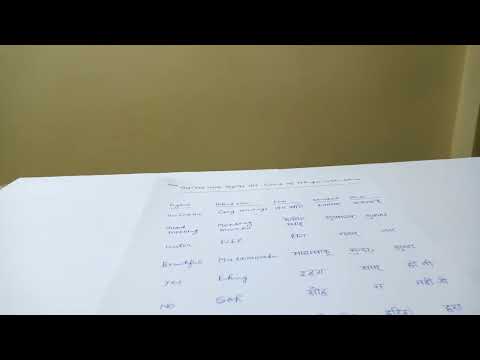pohnpeian language island of pohnpei carolin islands Sanskrit hindi ...