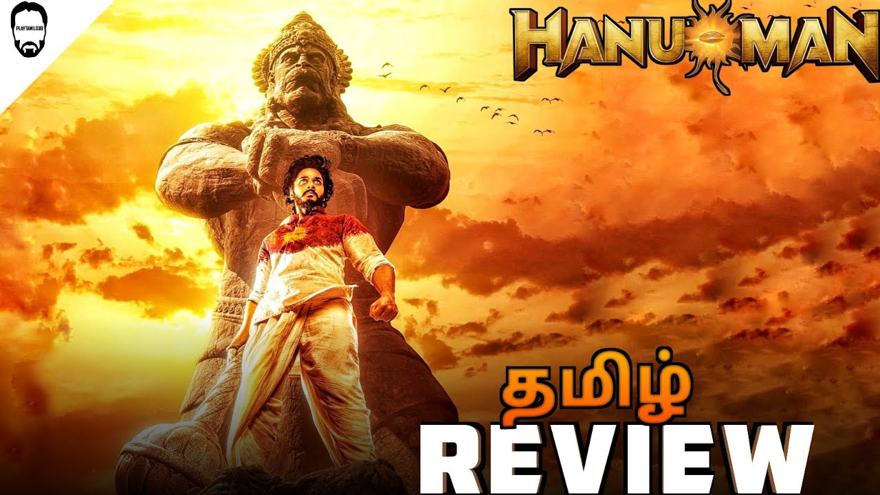 Hanuman Tamil Review (தமிழ்) | Playtamildub - YouTube