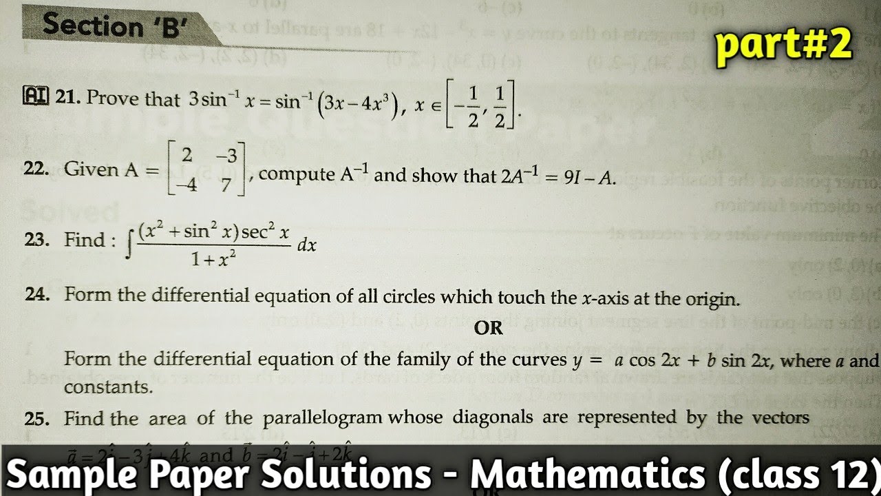 Class 12 Maths Oswaal Sample Paper Solutions Sample Paper 2 Section class-12-maths-oswaal-sample-paper-solutions-sample-paper-2-section