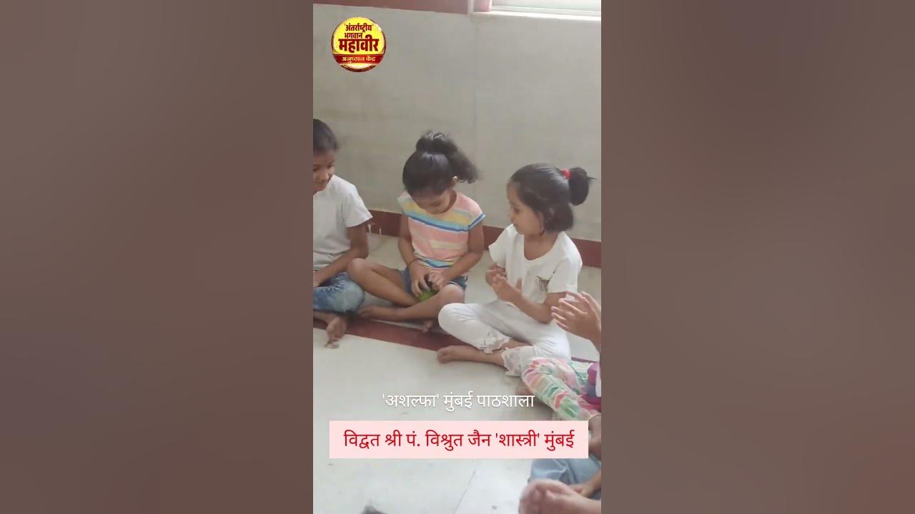 Beautiful Expression Ashalfa Mumbai Pathshala Youtube