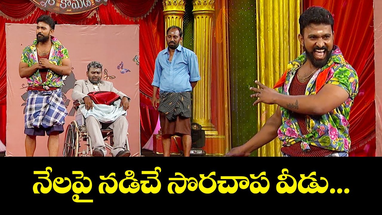 "The Best of Adire Abhi & Ramu : Top Comedy Scenes!"| Jabardasth | ETV ...