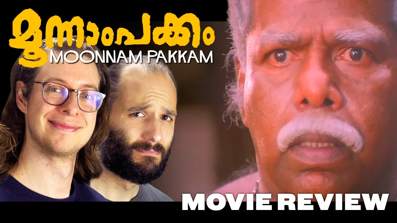 Moonnam Pakkam (1988) - Movie Review | Malayalam Chill | Great Thilakan ...