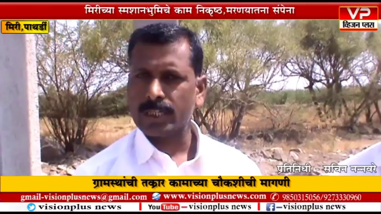 VISION PLUS NEWS Live Stream - YouTube