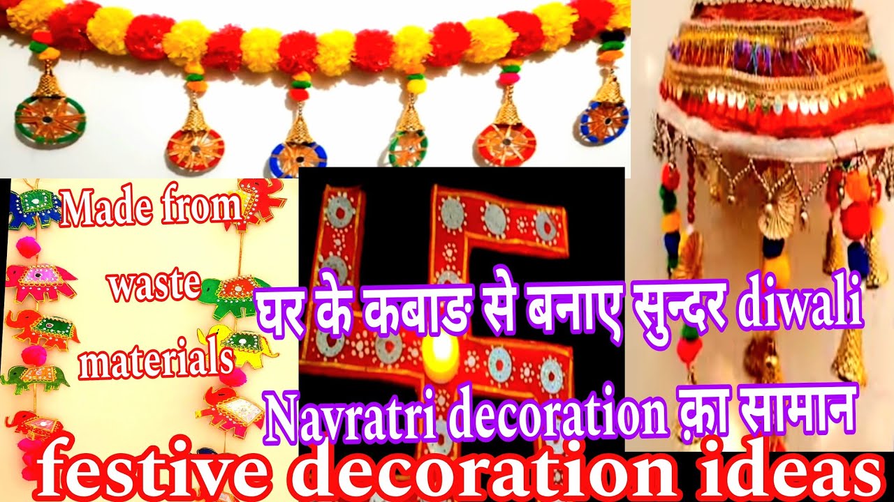 Festive decoration ideas | Navratri decoration ideas | Dussehra ...