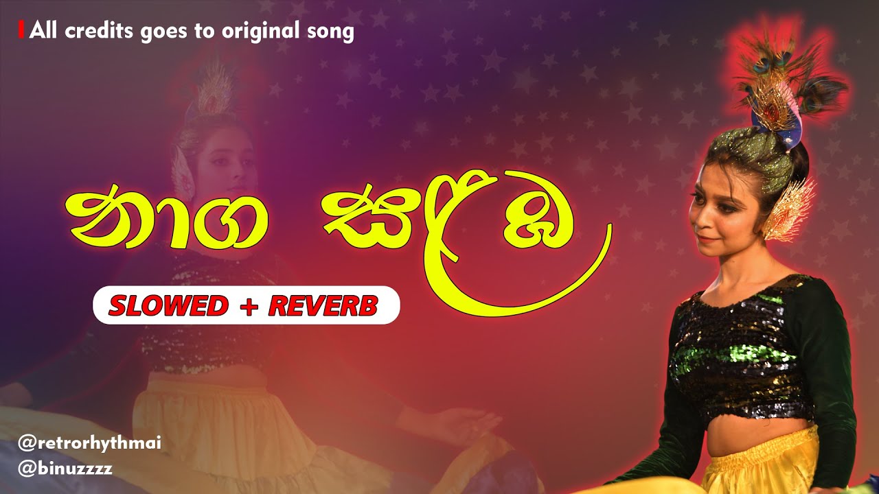 Naga Salamba (නාග සළඹ) | Slowed + Reverb | With Sinhala Lyrics ...