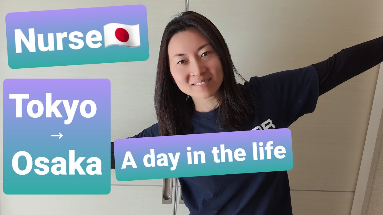 A day in the life of a Japanese nurse【Vlog 🇯🇵Tokyo→Osaka】 - YouTube