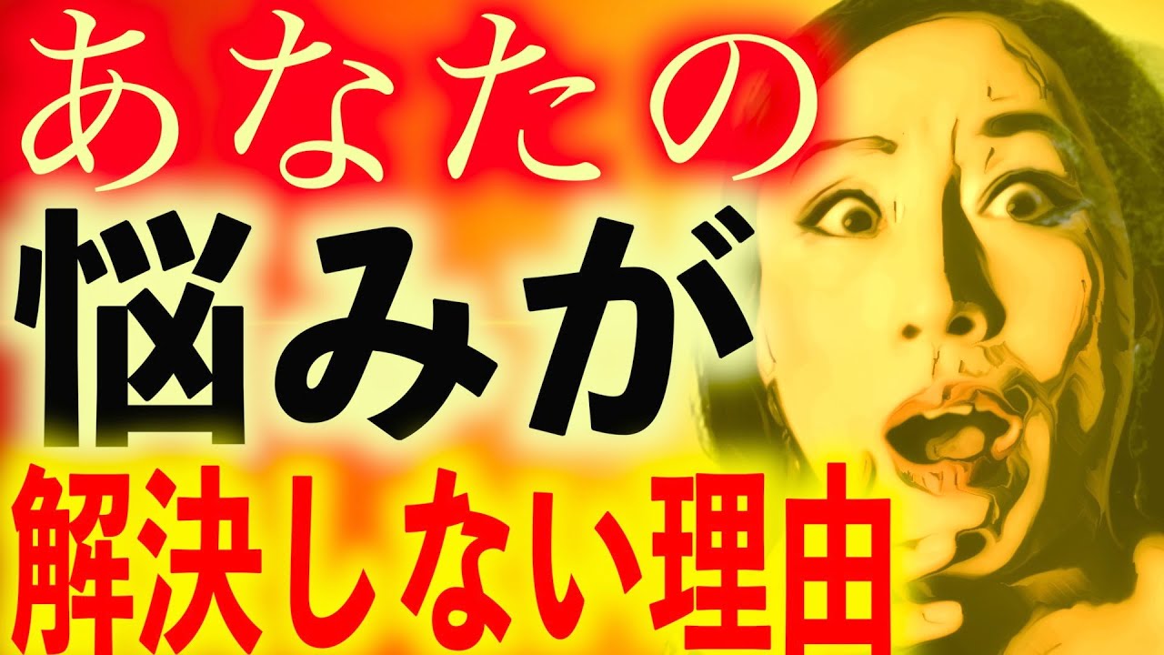 人生に挫折は存在しない!人生もっと楽に生きる方法‼️【挫折を希望に変える方法】 Youtube