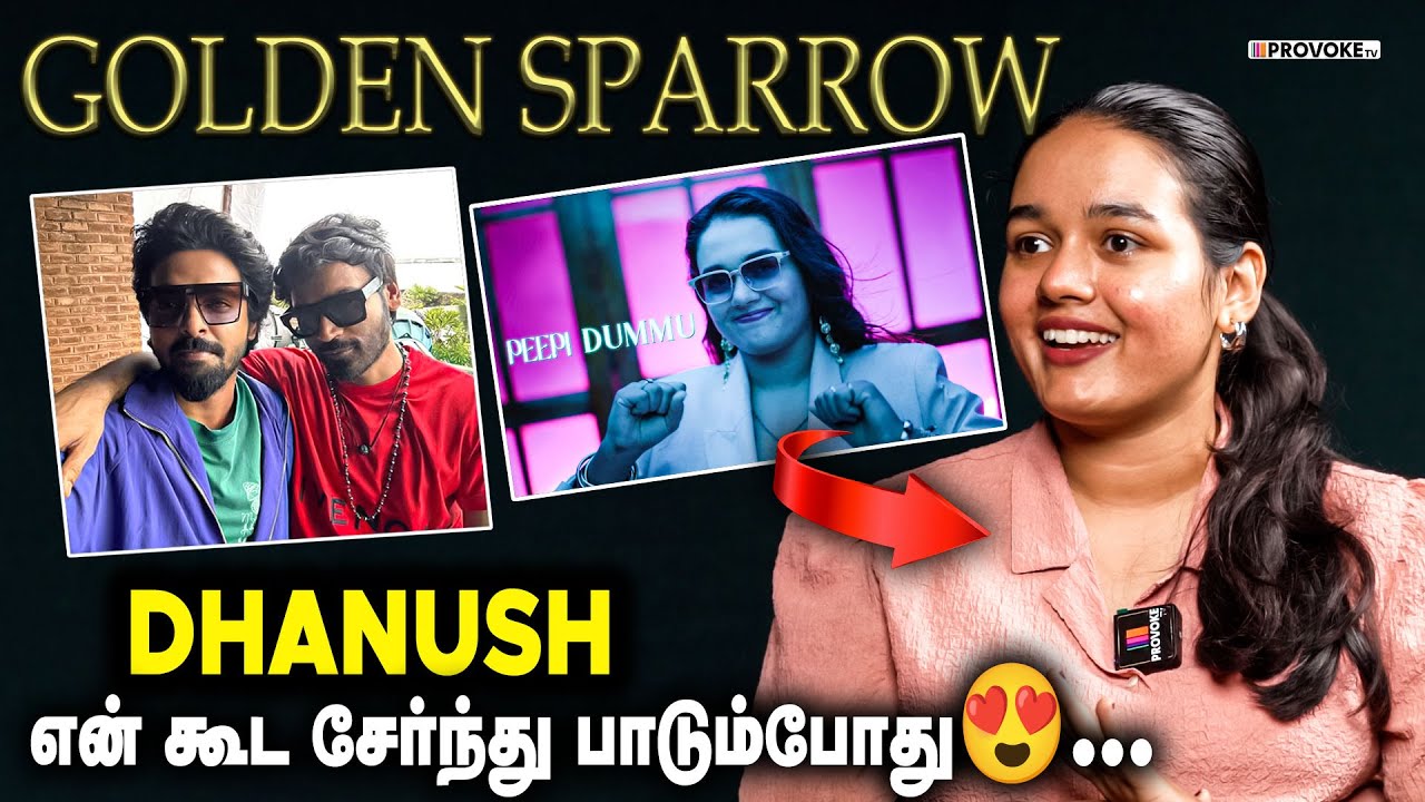 Golden Sparrow பாடுனது நான் நானு இப்போ வரைக்கும் என்னால நம்ப முடியல🫣 ...